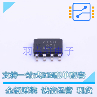 场效应管(MOSFET) HAT2168H-EL-E SOT-669 MIC 全新原装进口