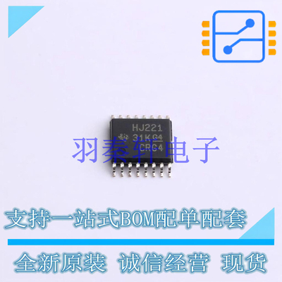单稳态多谐振荡器 CD74HC221PWR TSSOP-16 TI 全新原装进口