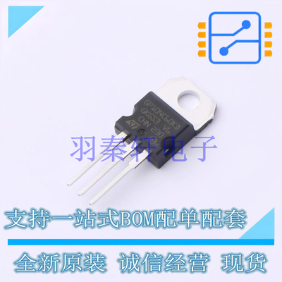 IGBT管/模块 STGP10NC60KD TO-220-3 ST 全新原装进口