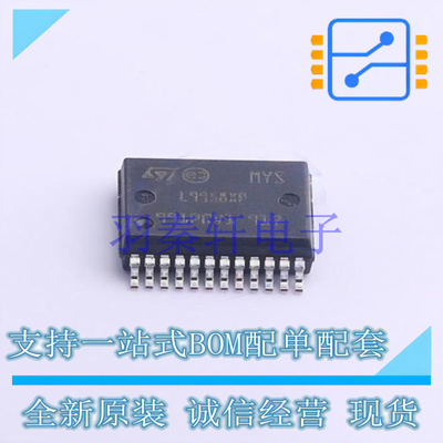 电机驱动芯片 L9958XP PowerSSO-24 ST 全新原装进口