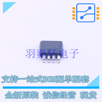RF混频器 HMC218BMS8GE MSOP-8 AD 全新原装进口