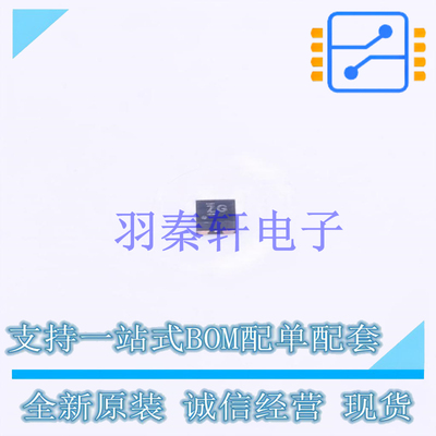 监控和复位芯片 TPS3839G33DQNR X2-SON-4-EP(1x1) TI 全新原装进
