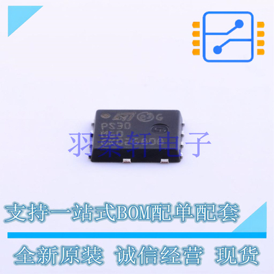 肖特基二极管 STPS30M60DJF-TR PowerFLAT(3.3x3.3) ST 全新原装