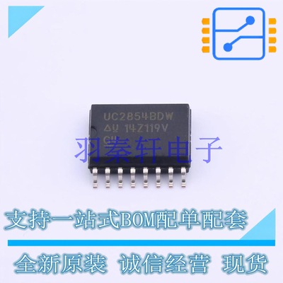 AC-DC控制器和稳压器 UC2854BDW SOIC-16-300mil TI 全新原装进口