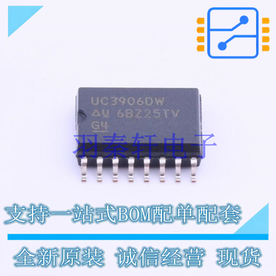 电池管理 UC3906DW SOIC-16-300mil TI 全新原装进口