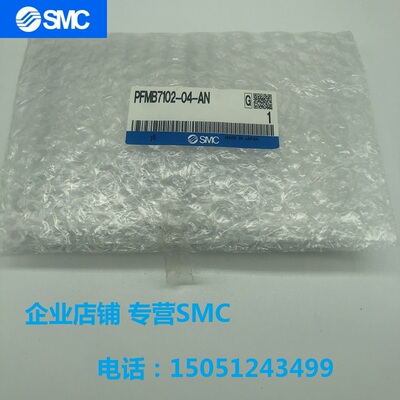 PFMB7102-04-AN全新原装SMC流量计实物拍摄现货