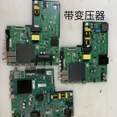 4K智能网络主板TP.SK713S.PC822(N) hKC M9603T.4GN2 出口版 压排
