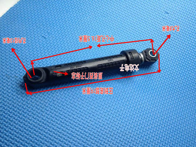 全新适用滚筒洗衣机WS08M360TI/WM12P268TI减震器减震脚避震器