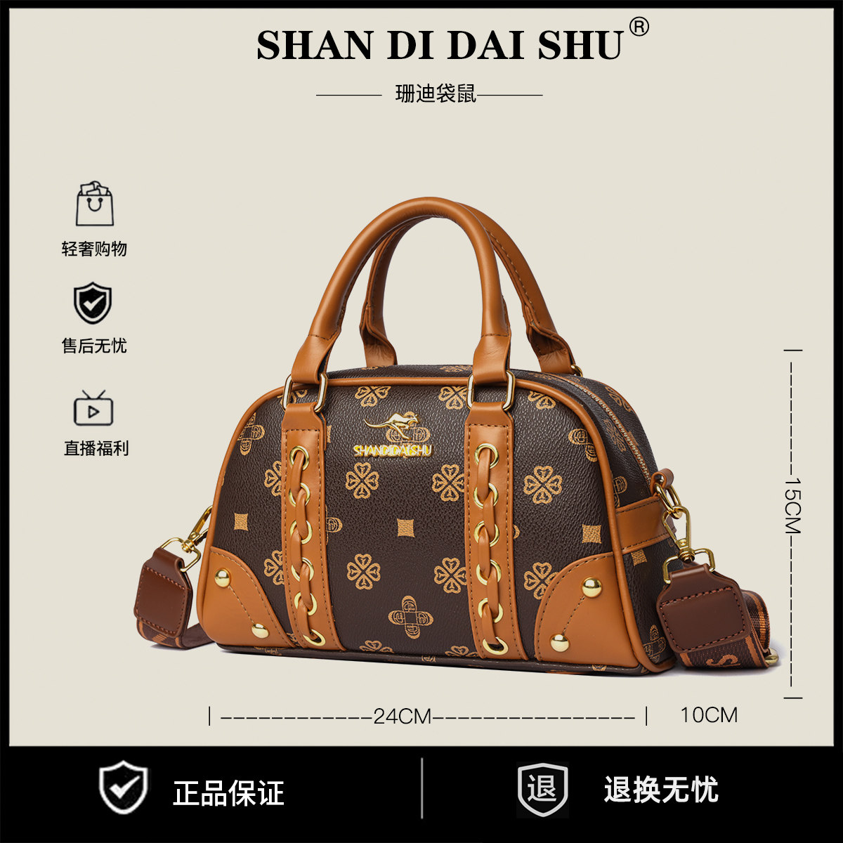 珊迪袋鼠软皮印花老花波士顿包女时尚手提斜挎包高级感轻奢枕头包