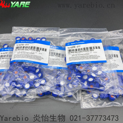 Agilent安捷伦5182-0717