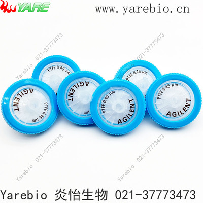 Agilent安捷伦Captiva头式过滤器