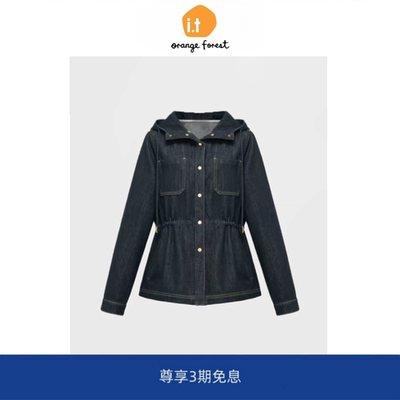 it :orange forest连帽抽绳收腰新年系列牛仔短外套上衣女