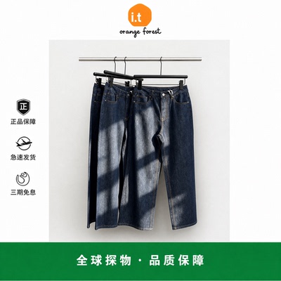 【现货】it orange forest春夏row风舒适宽松高腰直筒原色牛仔裤
