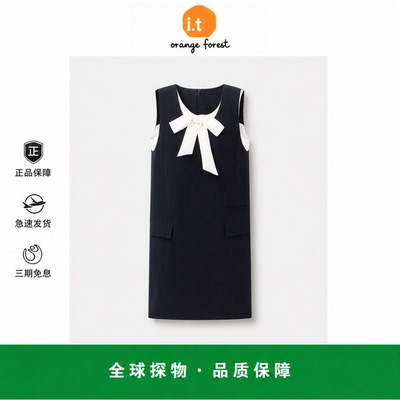 【现货】it orange forest假两件蝴蝶结连衣裙小个子无袖气质裙子