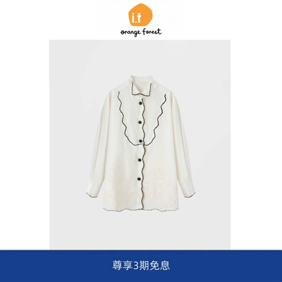【现货】it orange forest撞色刺绣长款衬衫时尚绣花洋气减龄衬衫