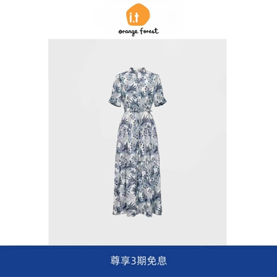 【现货】it orange forest收腰气质连衣裙优雅风碎花显瘦通勤裙子