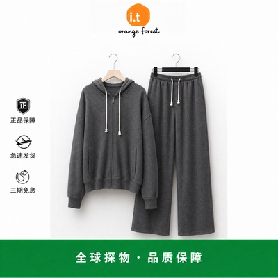 【现货】it orange forest慵懒风连帽开衫裤子套装女