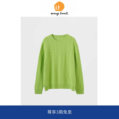 it :orange forest绞花编结圆领针织衫羊毛套头战马刺绣女