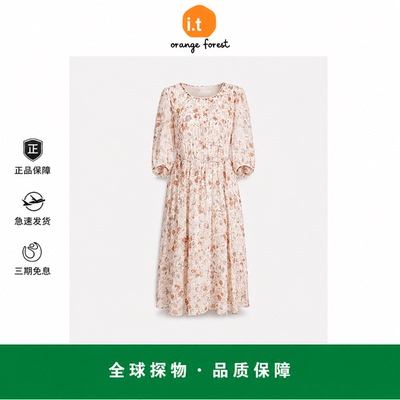 【现货】it orange forest压褶雪纺连衣裙循迹漫游三宅风印花裙子