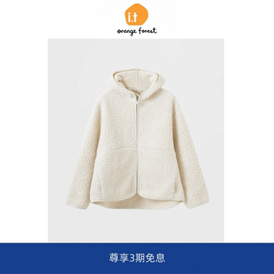 it :orange forest泰迪毛连帽夹克奶油白色羊羔毛绒休闲卫衣外套
