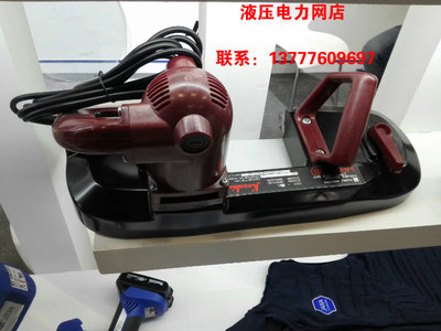 日本HRB-1140便携式高速电锯/高速环带锯120MM盘锯切割锯1