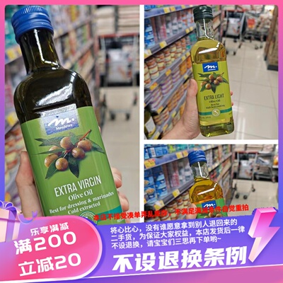 香港 meadows初榨橄榄油/橄榄油/清淡橄榄油