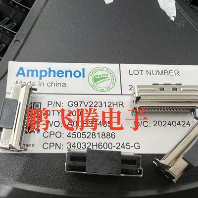 G97V22312HR 全新AMP安费诺 74Pin SlimSAS立式插座接口连接器