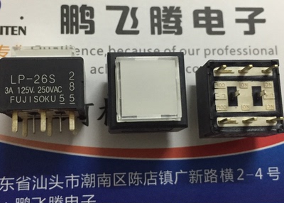 日本原装FUJISOKU LP-26S 红灯 面板按键开关15*15*17.5 点动复位