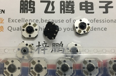 日本原装松下 EVQQ7GA50多向/五向轻触开关7.7*7.7*5 多功能按键