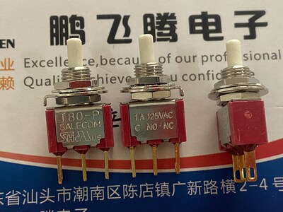 台湾兴瀚 立式3脚复位按钮开关P8701-FBR-E-H T80-P 1A按压按键