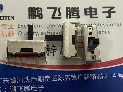 日本ALPS 直插3脚2档滑动拨动开关SSSU012200 高推电源切换开关