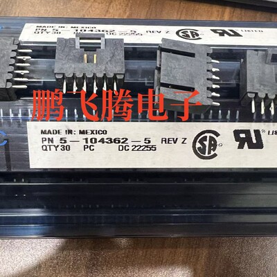 5-104362-5 原装TE/AMP 2.54mm间距 5Pin 矩形 公插针连接器 插座