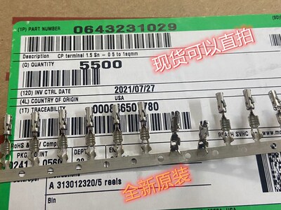原装莫仕Molex 643231029 64323-1029汽车连接器 CMC系列接线端子