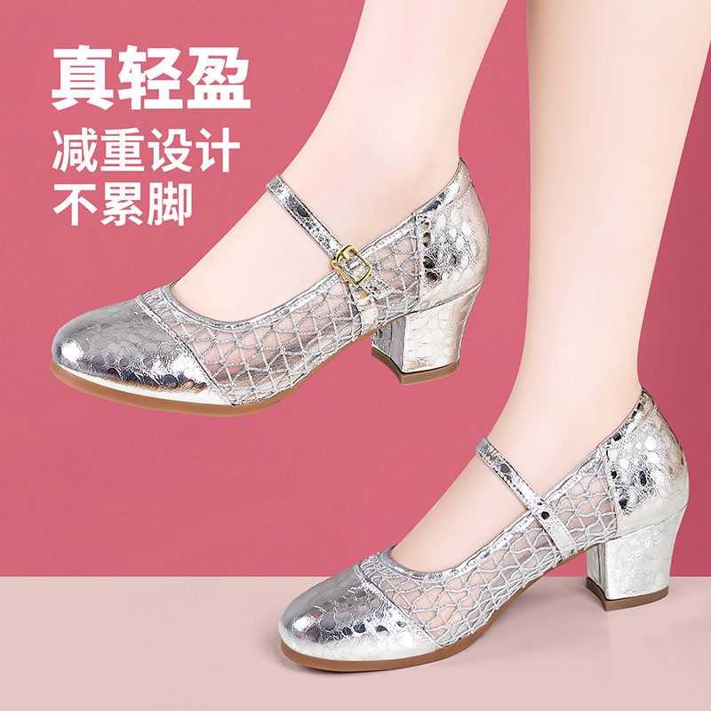 软羊皮夏季时尚新疆舞鞋真皮舞蹈鞋软底广场舞鞋透气网面女中跟鞋