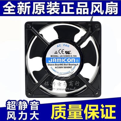 促销全新凯美JAMICN JA1238H3 380V 0.1A 12CM 12038 交流风扇