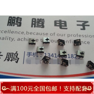 原装进口 ALPS SPVM110200小型纵·横两方向检测开关 相机微动