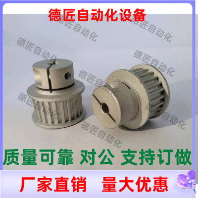 HTCPA32-S5M100 S5M150-10 11 12 13 14  夹持型同步轮