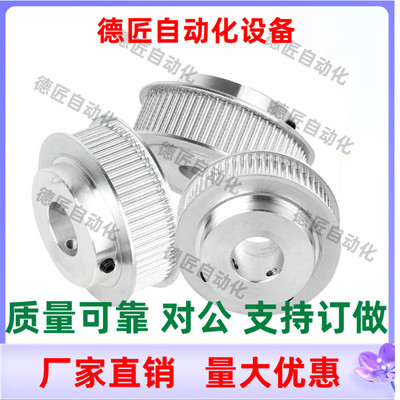 HTPA44S2M100-B-P5 P6 P6.35 P7 P8 P10 P12P12.7P14P15P16同步轮