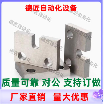 PCC07调整螺栓固定块 PCC02-3 4 5 6 8 10 12 16-H15H20H25H30H40