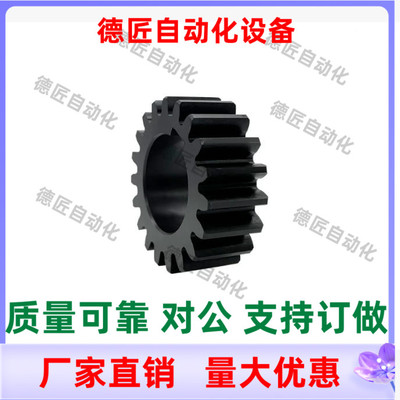 GEAS2.0-20 22 24-B20-Y8 Y10 Y12 Y14 Y15 Y16 Y18Y20Y25直齿轮