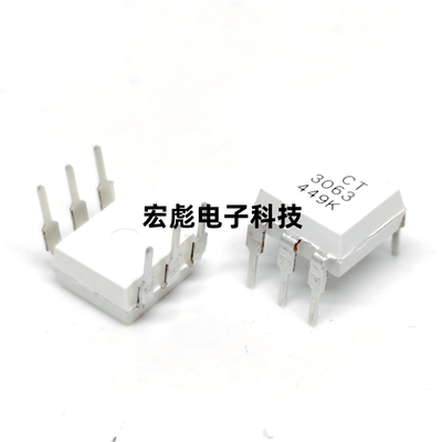 原装CT-Micro微兆龙 CT3063 直插DIP-6 光耦 MOC3063 光电耦合器
