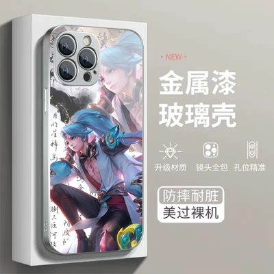 古风亚连-落雪白狼金属漆玻璃手机壳适用华为荣耀200苹果15小米14OPPOreno12一加11王者vivoiqooz9红k70至尊