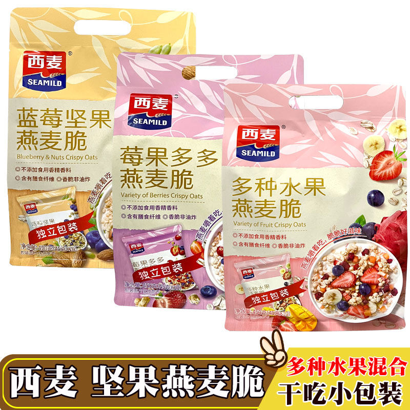 西麦燕麦脆多种水果麦片干吃蓝莓草莓坚果多种混合燕麦450g袋促销