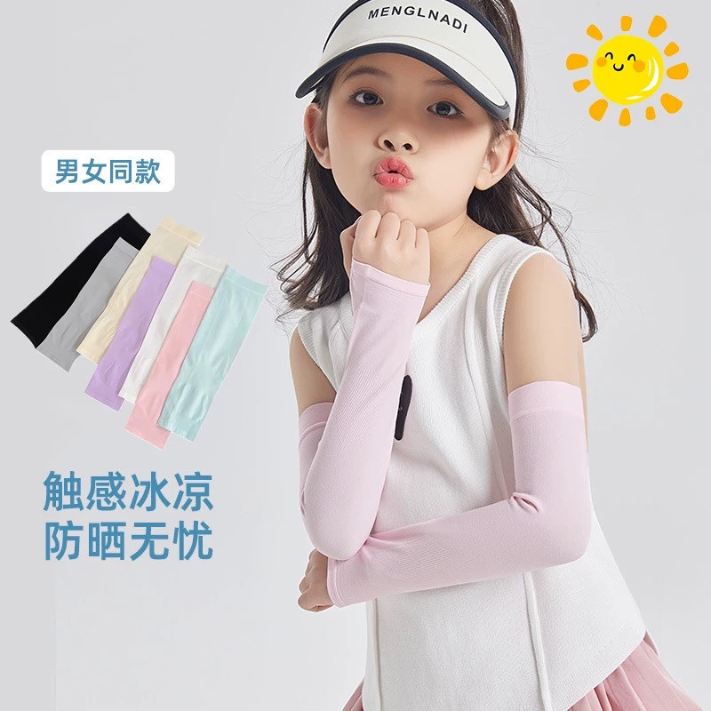 儿童冰袖女童防晒袖套防紫外线夏季薄款中大童冰丝套袖小童手袖夏
