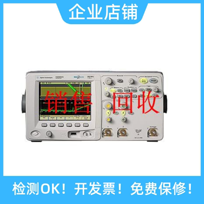 Agilent MSOX4054A收购DSOX4024A混合信号示波器