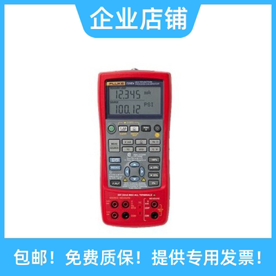 销售Agilent U1273A,U1253B,34405A,U3401A,U3402A回收万用表