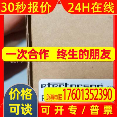 IFM易福门传感器PI2097