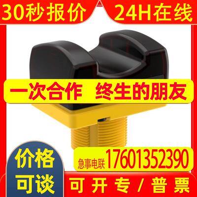 邦纳BANNER STBVP6LQ自检式触摸光电按钮全新原装特价 议询