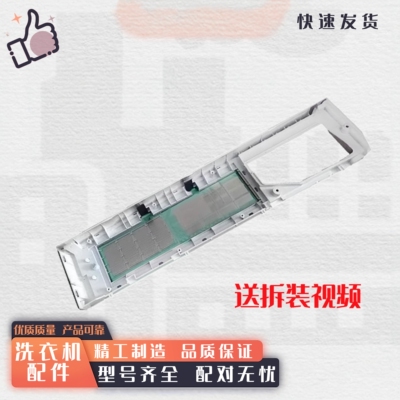 适用于松下滚筒洗衣机触摸前控面板XQG100-L165/166/169LD系列