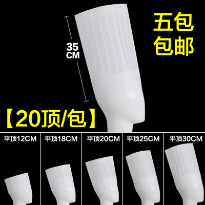 一次性厨师帽男女餐厅